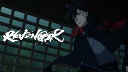 Revenger | SubArchivist - Anime Subtitle Archive